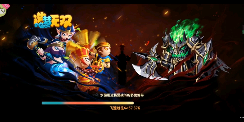 造梦无双神魔演员