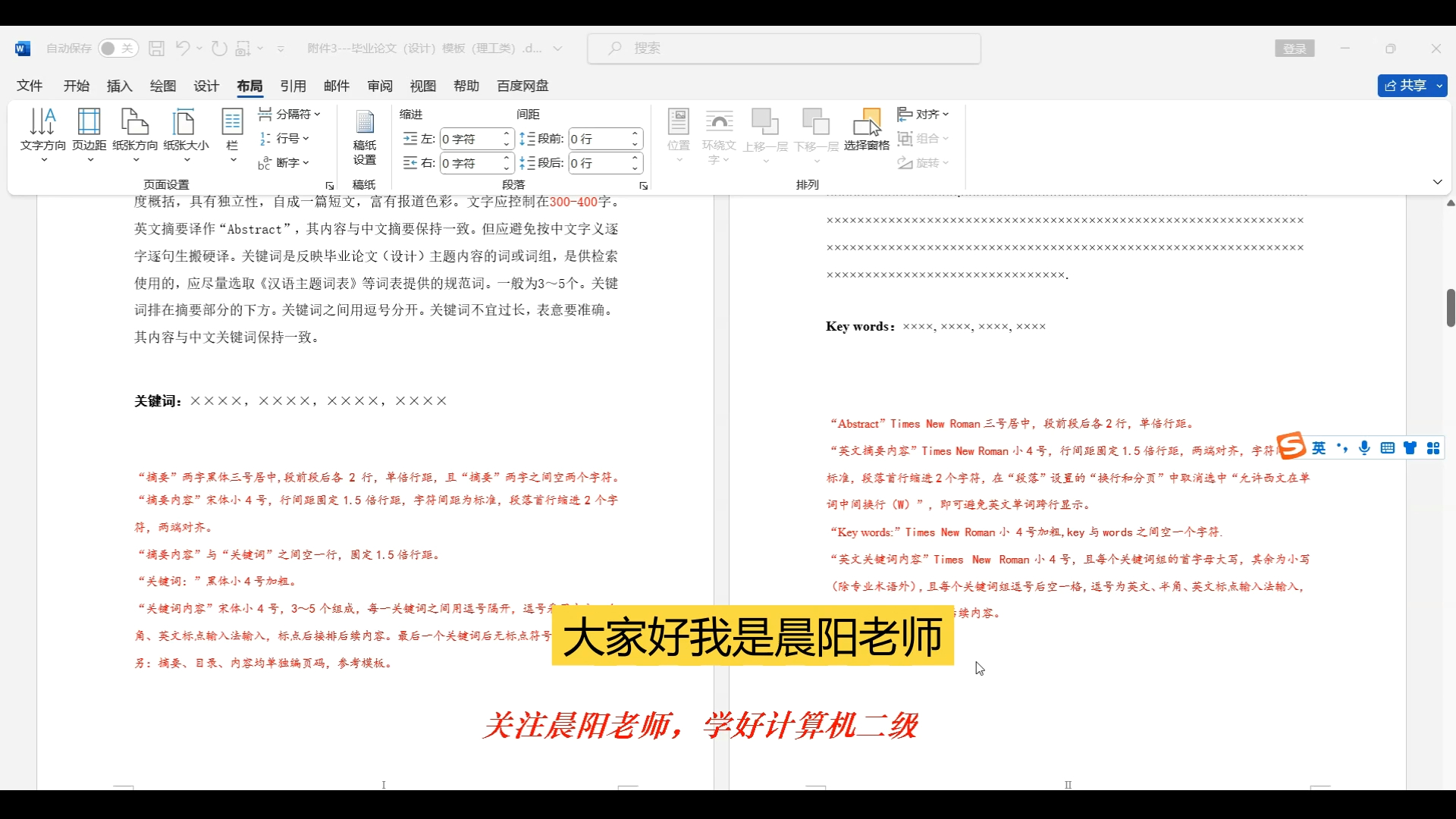 怎么设置【双面打印】?