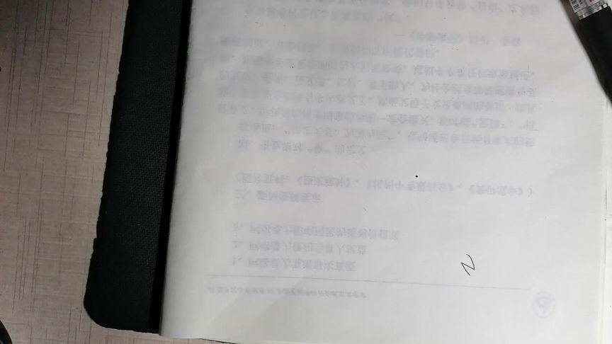 #学浪计划 五年级数学下期总复习,保证孩子期末考上好分数