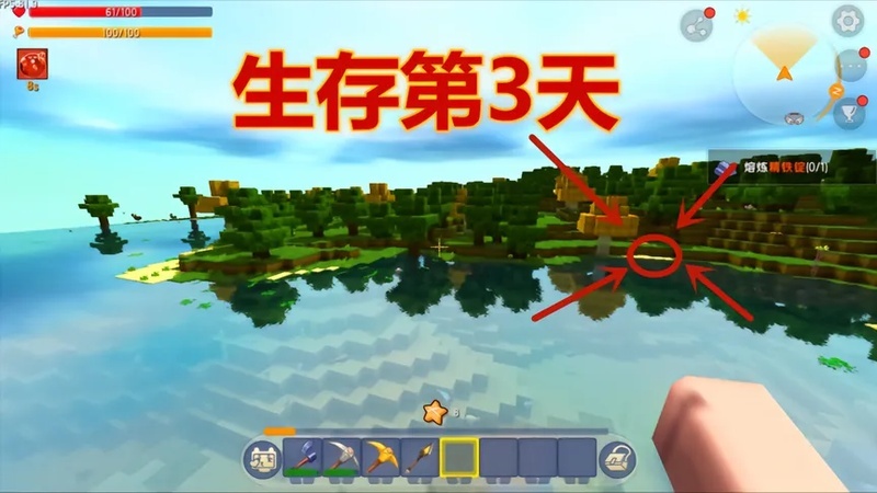 迷你世界:单人生存第3天 阳光明媚的一天总有好事