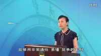 暨南大学精品课程02