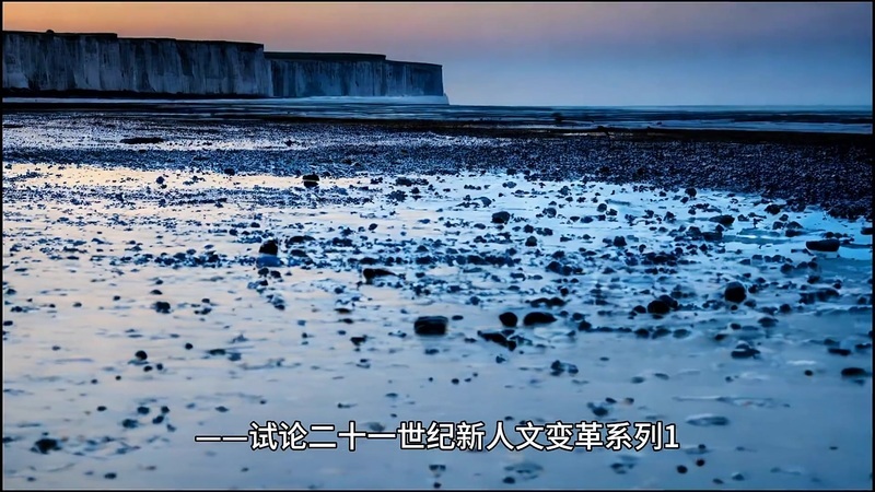 生命安全与否是文明实现晋级的首要责任
