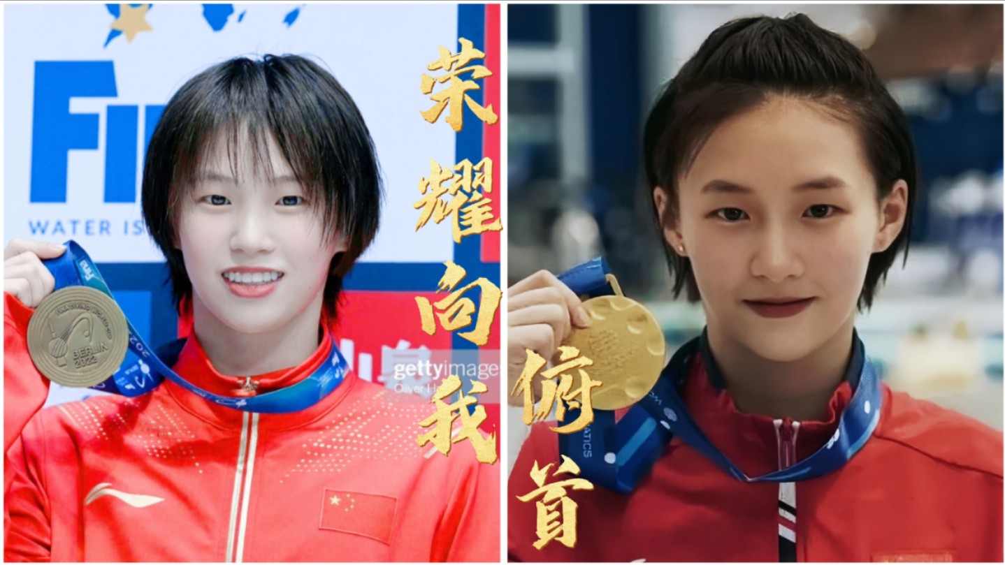 陈芋汐✖️荣耀向我俯首||2022-2023跳水世界杯柏林站两次混剪