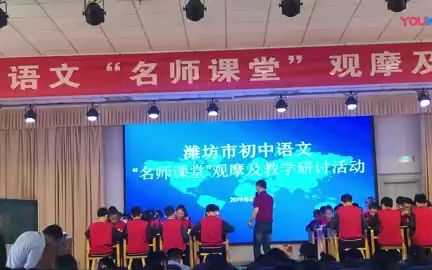 肖培东老师执教《一颗小桃树》