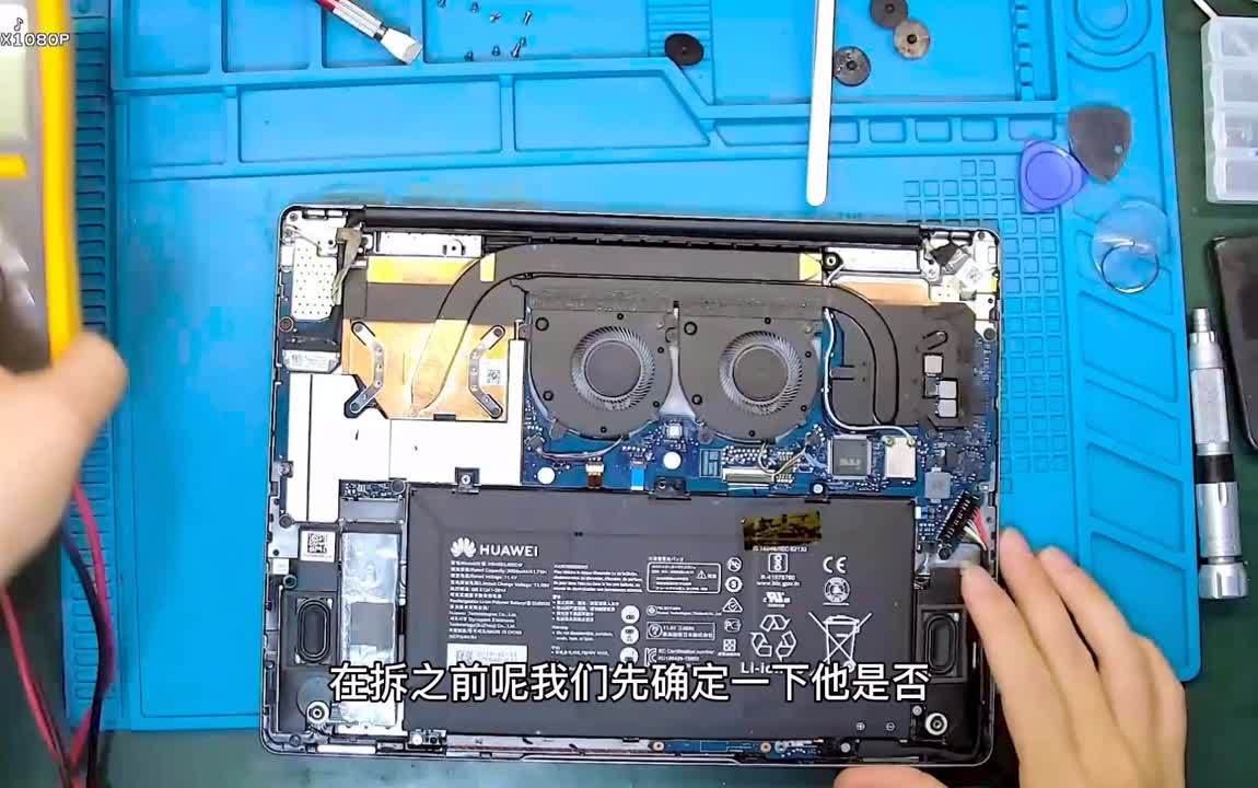华为笔记本进水开机正常充不进电,主板发黑缺件,洗洗.