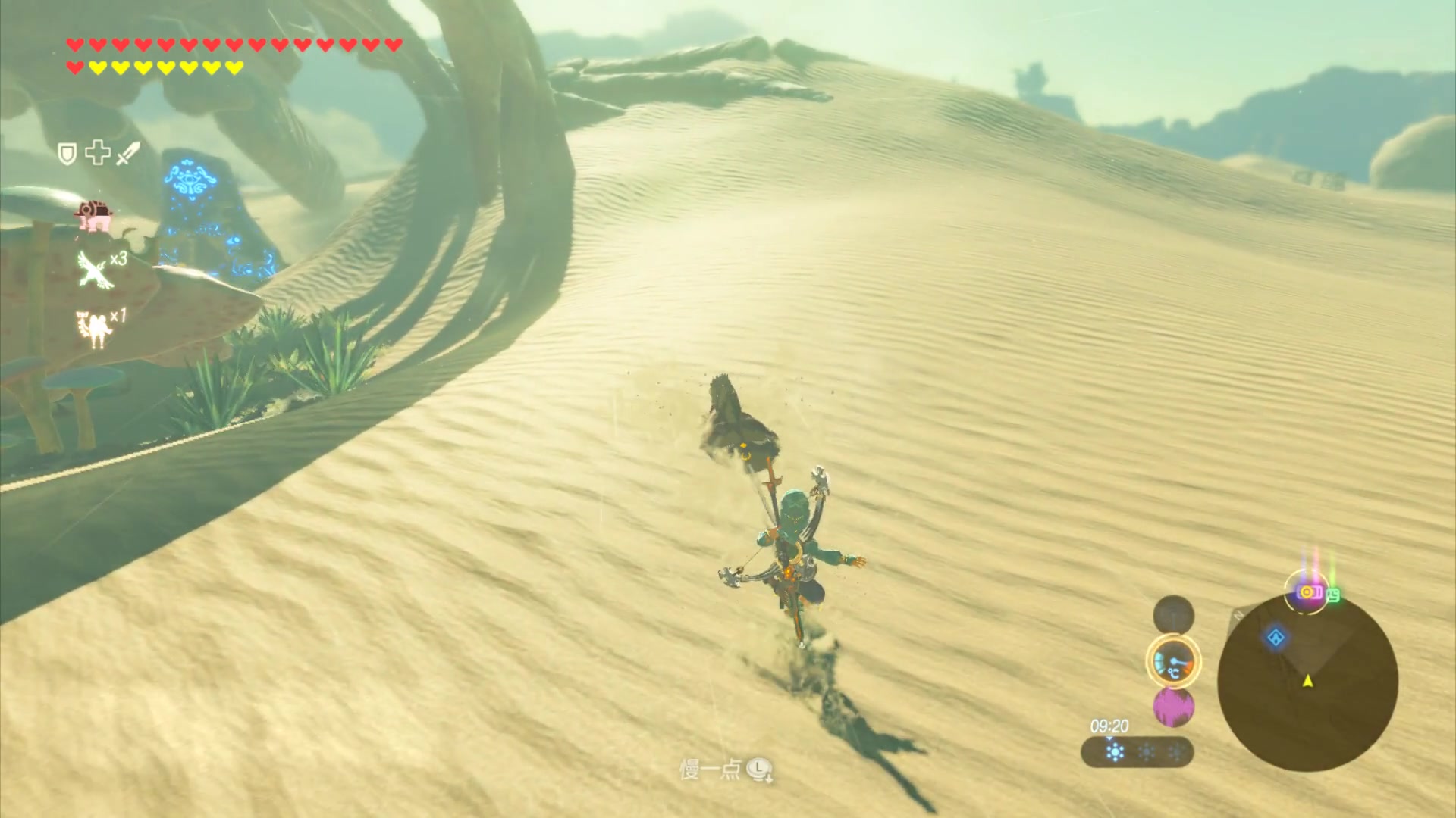 塞尔达传说:荒野之息游戏解说视频 第三十四集