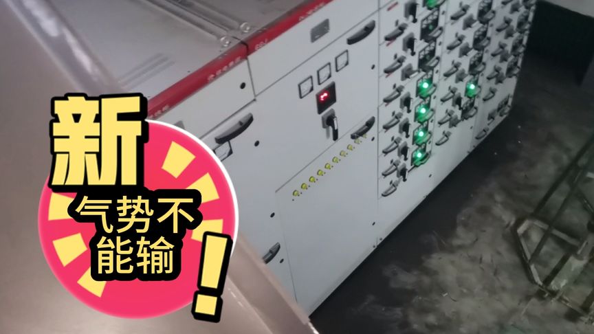 如何用4个人干出10个人干活的气势,还是两男俩女放240电缆。