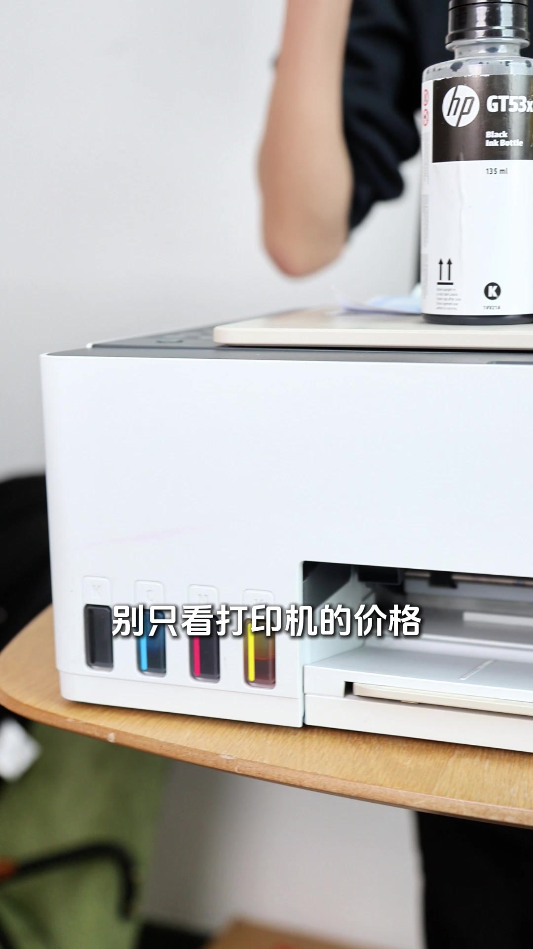 买打印机优先看耗材~ #学习用品#双十一数码好物必买清单#宝妈#办公...