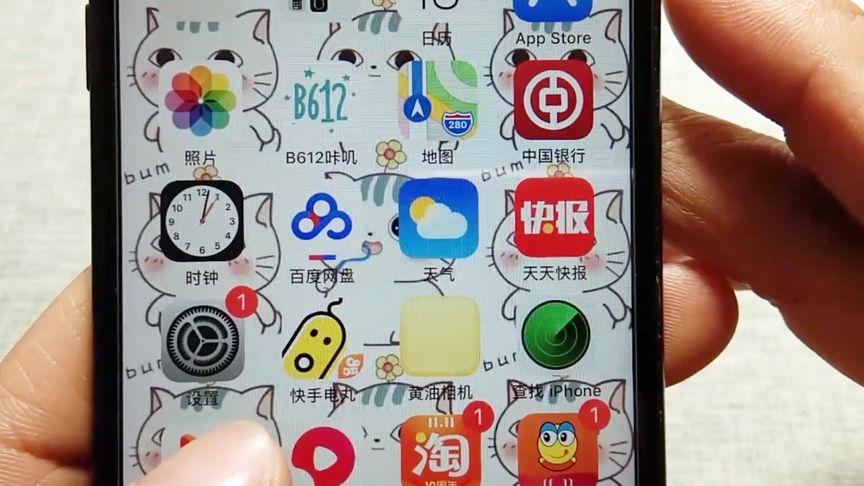 iOS手机自带键盘很难用?教你设置自定义添加键盘,看完你就会了