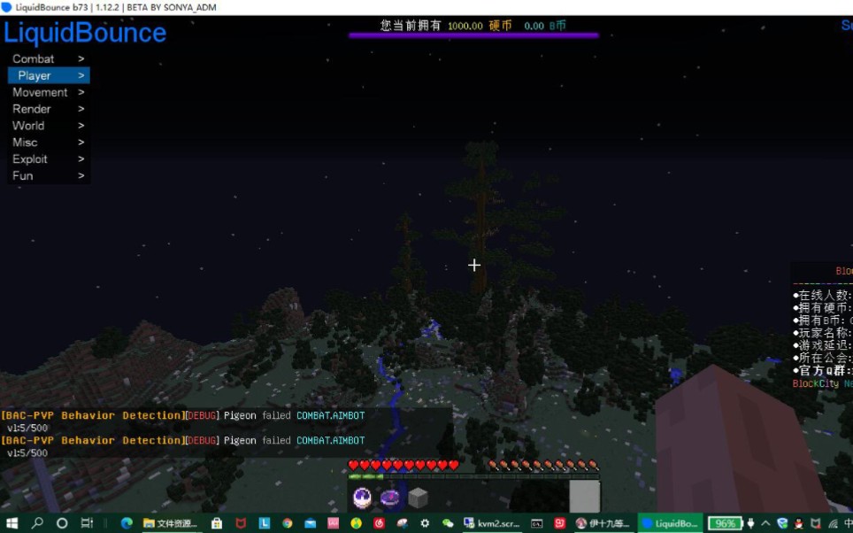 【Minecraft】教你用Java版客户端登入基岩版服务器!在BE服务器里开...