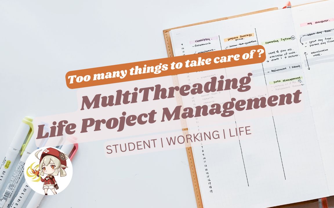 【奶油手账|中英字幕】多线程任务管理 | 手账术