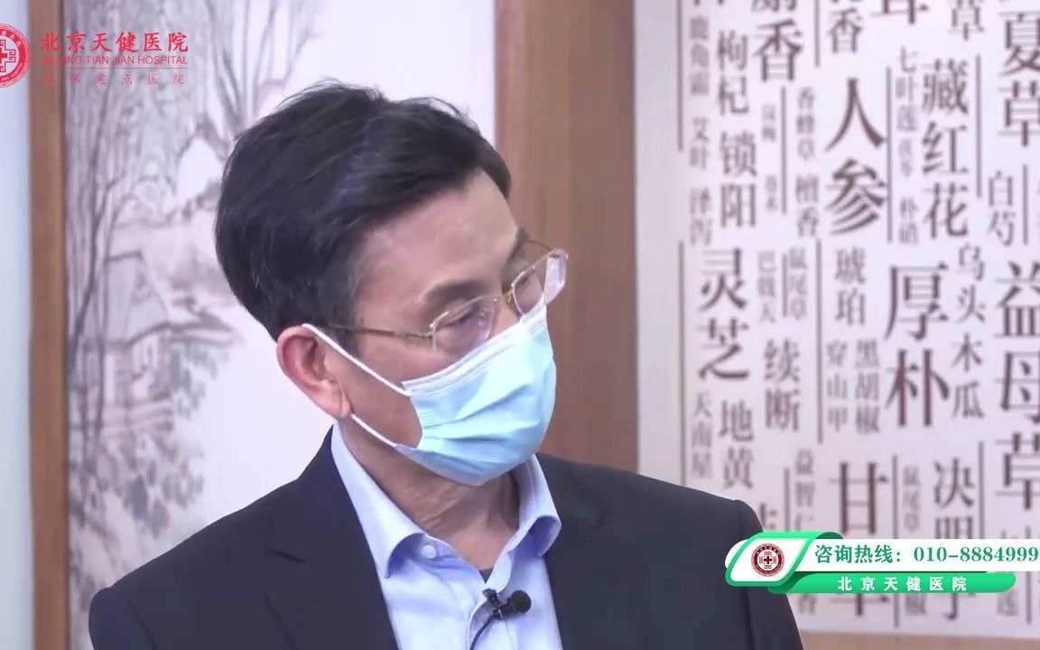 北京天健医院殷海波主任讲为什么化验是阴性也会是是风湿病