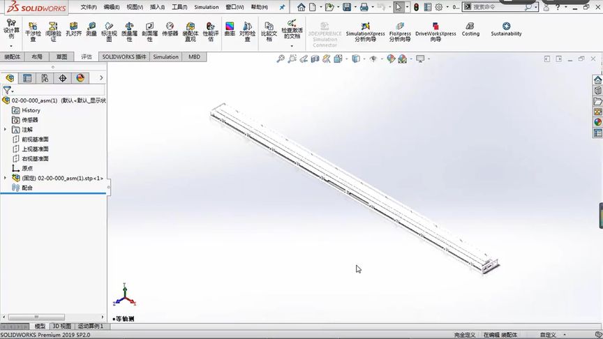 三维模型打不开?关键时刻还是X_T格式靠谱