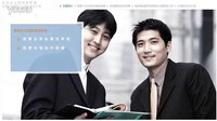 金蝶EAS全员全过程预算管理