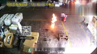 安全生产事故案例3 高清(480P)(6924063)