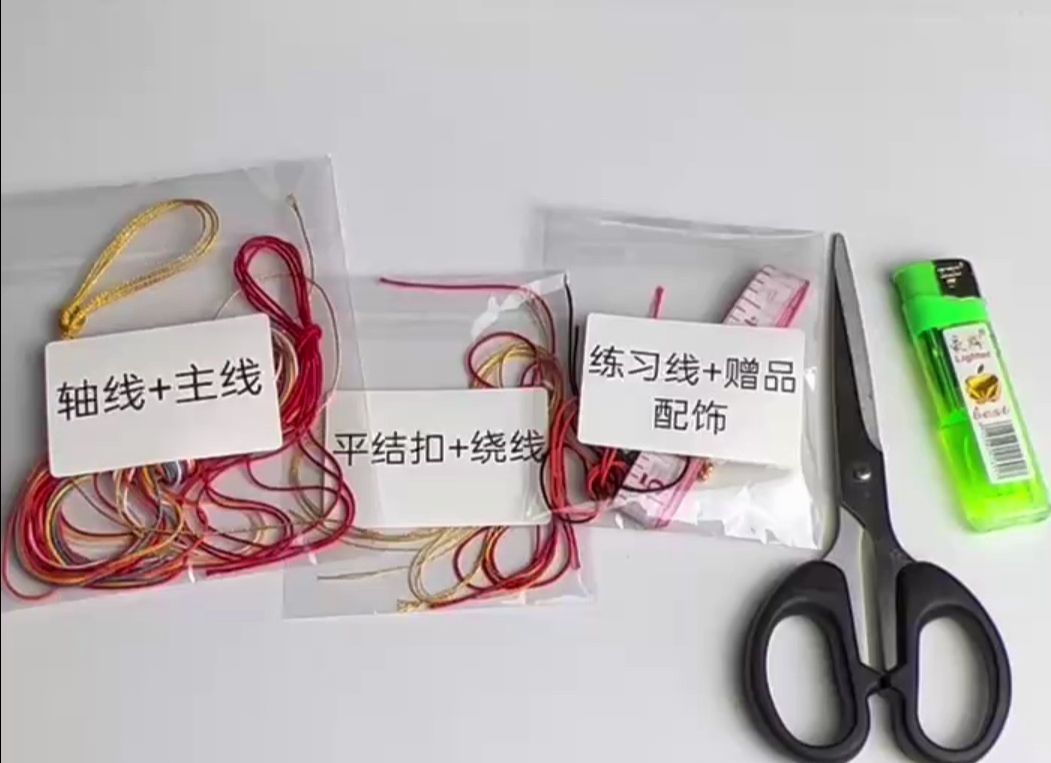 轮回手绳编织教程 贝拉手工