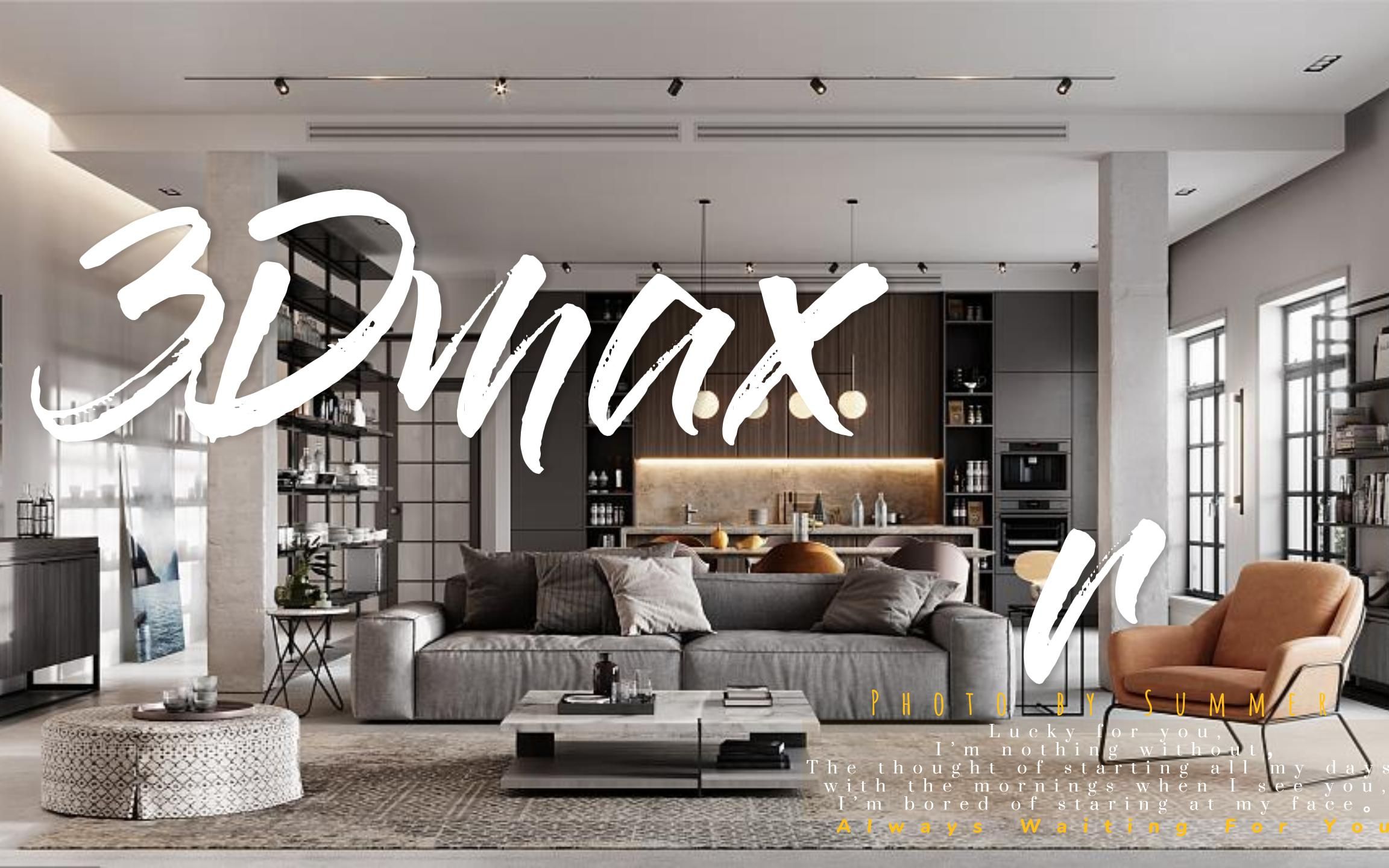 怎么提升3Dmax渲染速度呢?