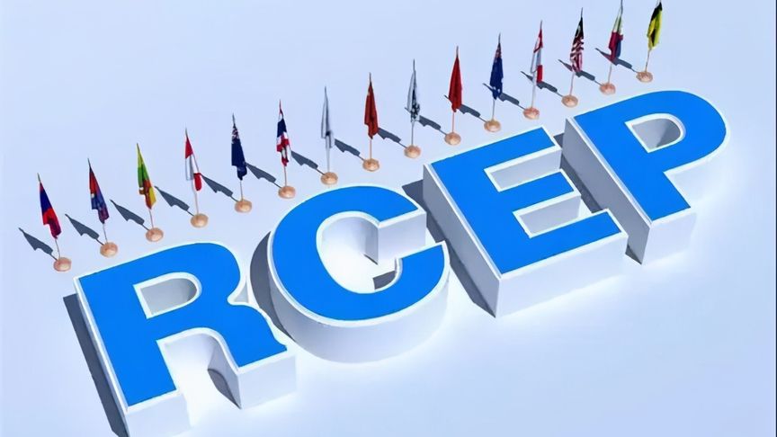 商务部:RCEP将于明年1月1日生效