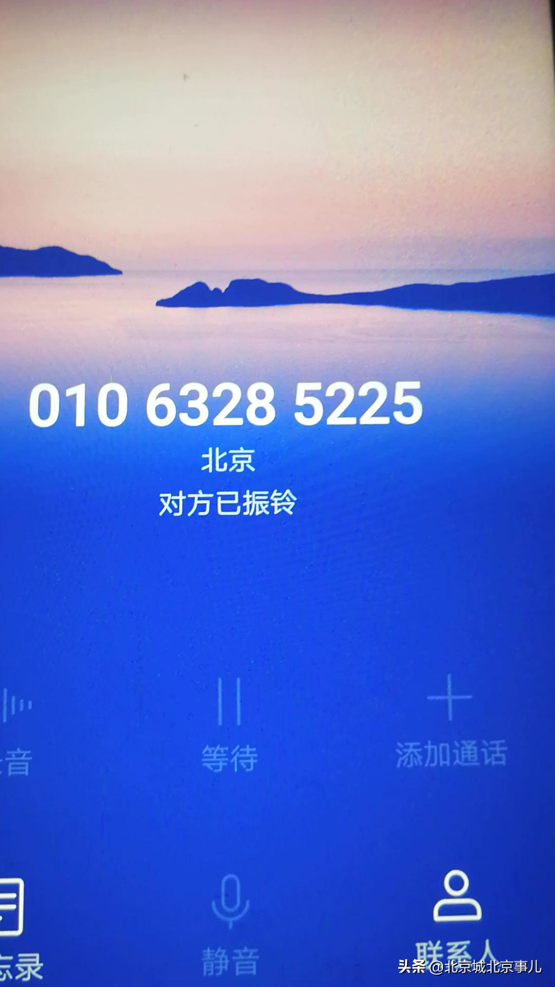 请大家注意此号码,开始电话里的女的自称是统计局的,问我家人一些...