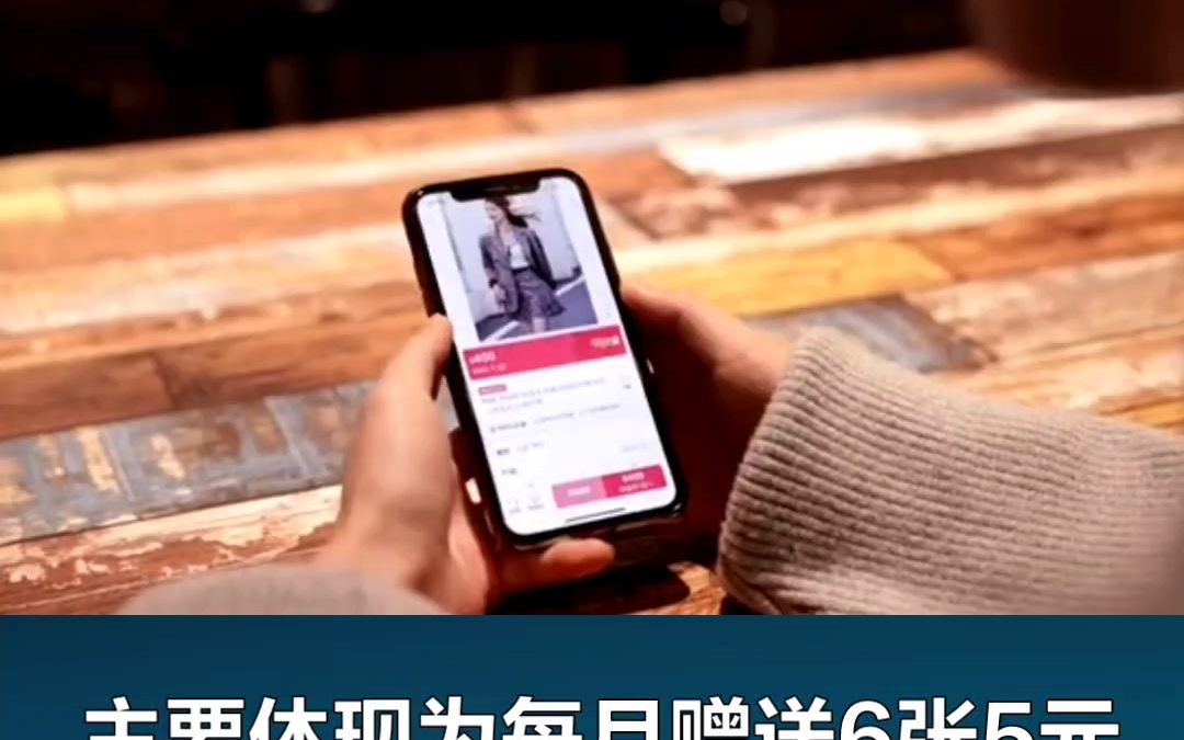 淘宝88VIP重磅升级!无限次退货包运费服务正式上线,每单最高补贴25...