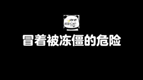原神广海的守望!超多原石的隐藏任务!在龙脊雪山捡漂流瓶, 就能完成的...