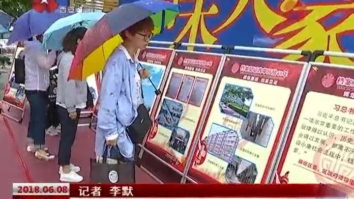 我市举办国际档案馆日宣传活动