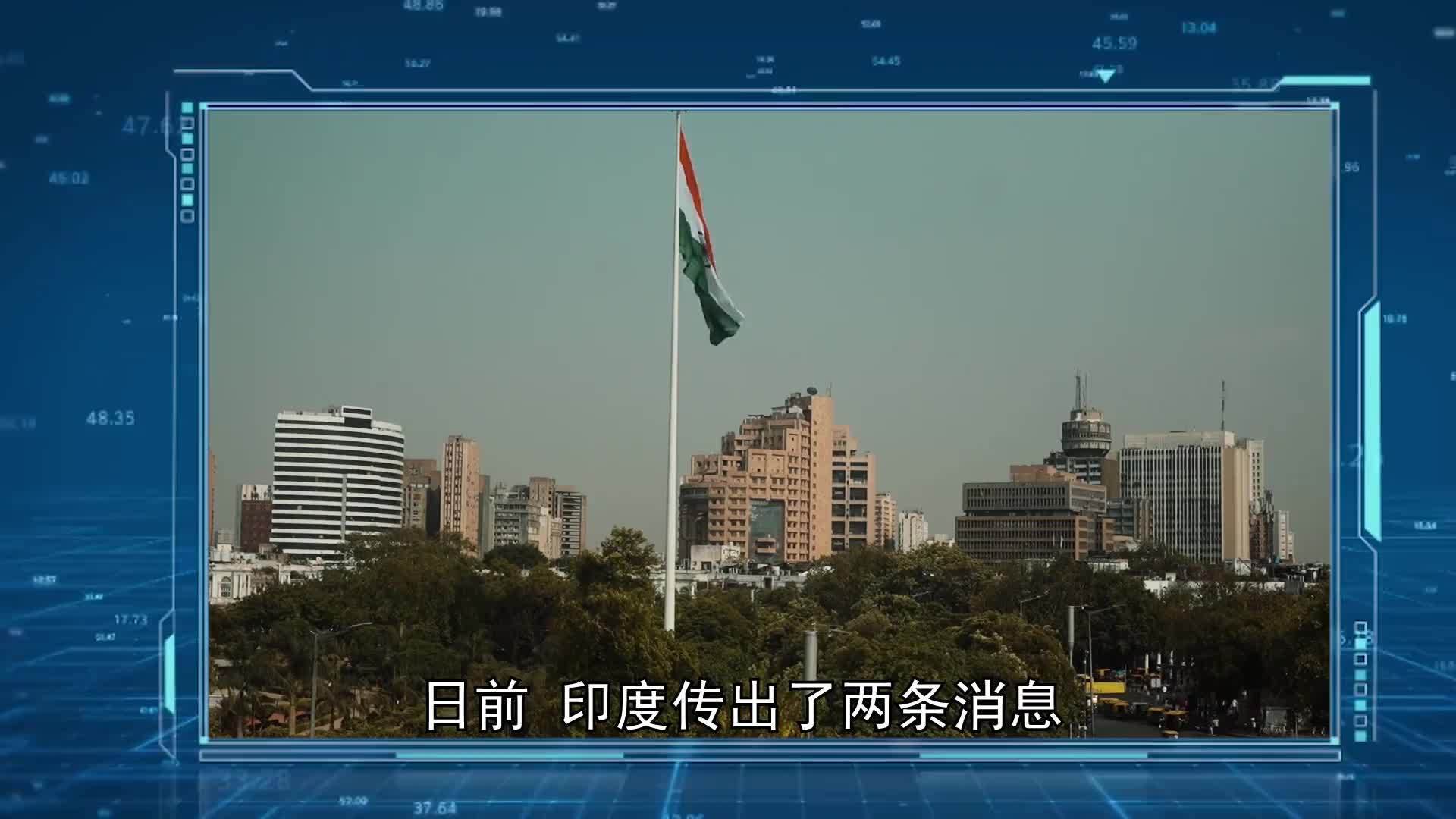 ...邀请出席上合会议,二是莫迪确认愿意参加10月召开的金砖国家峰会。