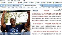 Q讯Q2G电信3G无线上网卡