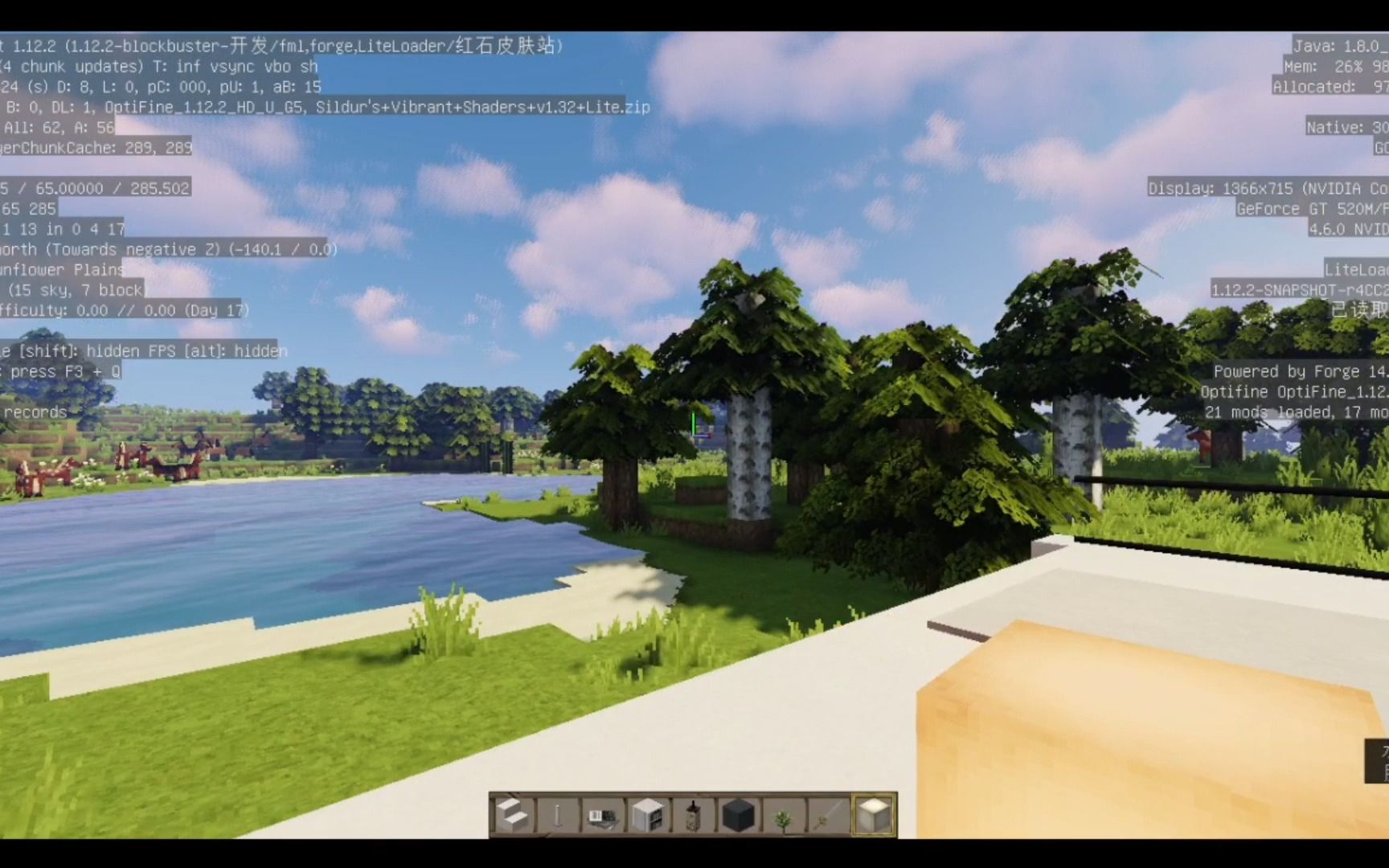 您完全没有配置高的电脑吗[我的世界]