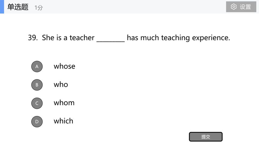 初中英语定语从句考点 关系词的选择 which,who,whom,whose
