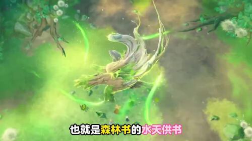 原神攻略须弥隐藏原石任务