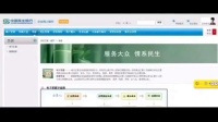民生银行电子承兑汇票怎么查询,网银里有哪些票,这次一清二楚了吧?