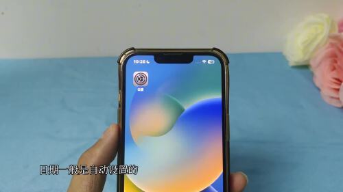 苹果手机时间设置全攻略!30秒教你精准调时,不再错过重要时刻