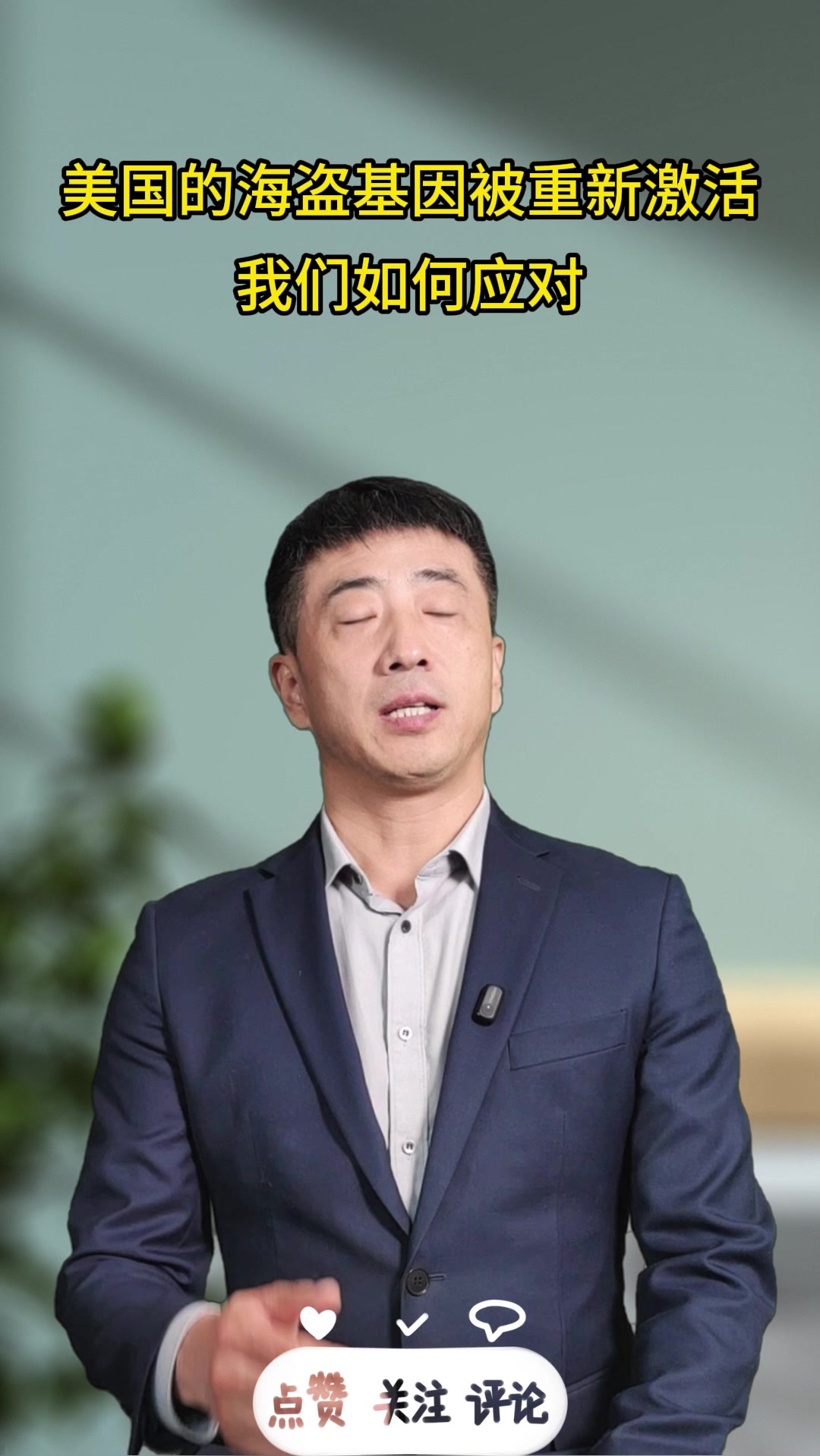 美国海盗基因被激活!中国如何反制包围圈?‌ 美国近期扣押多艘油轮,...