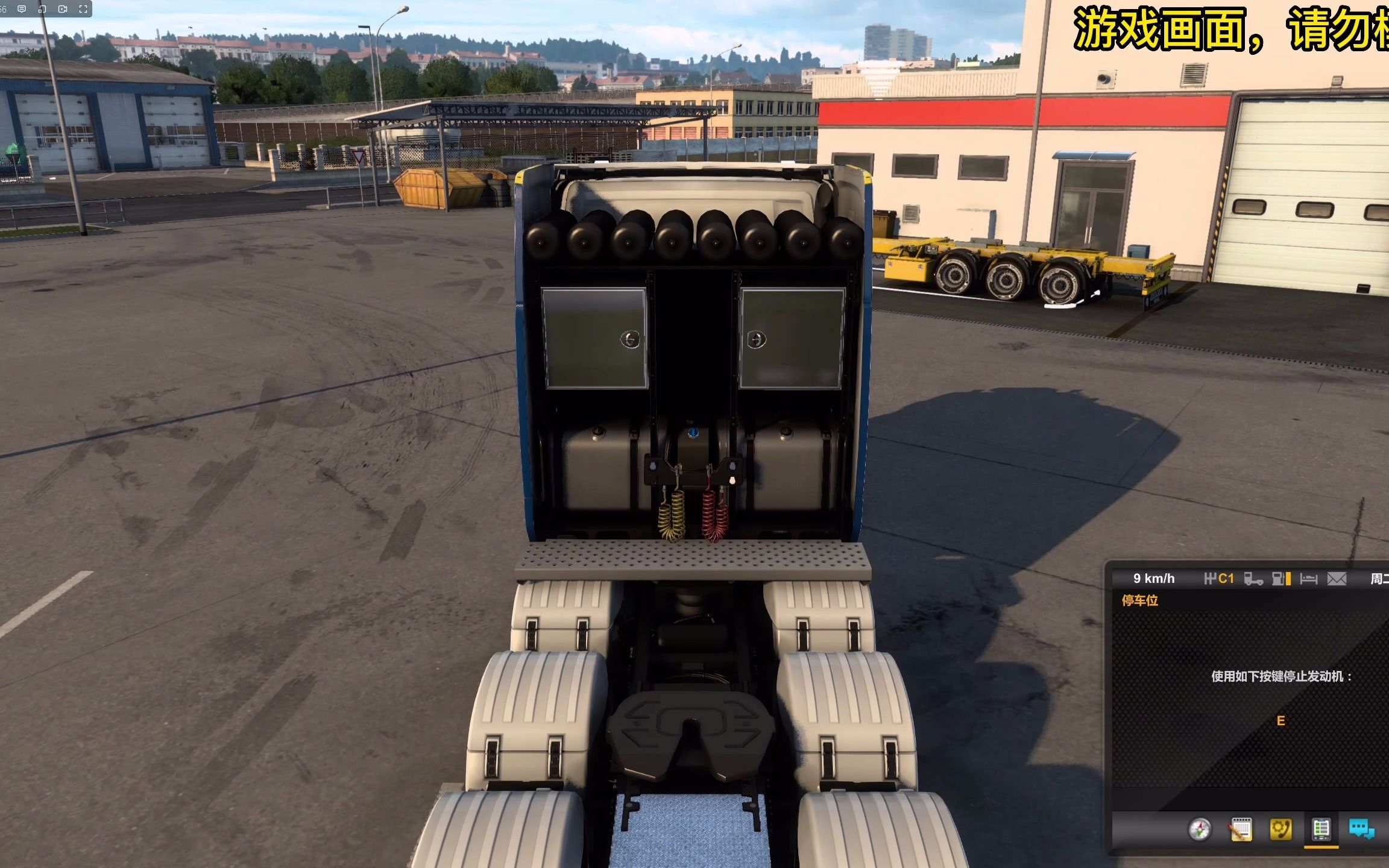 第708集丨欧卡2:入手一辆730马力8X4斯堪尼亚,再买个集装箱挂车