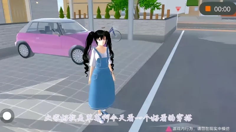 樱花校园模拟器 樱校的好看穿搭