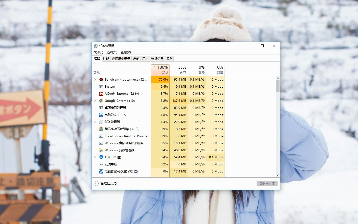 win10 cpu占用率一直100%?