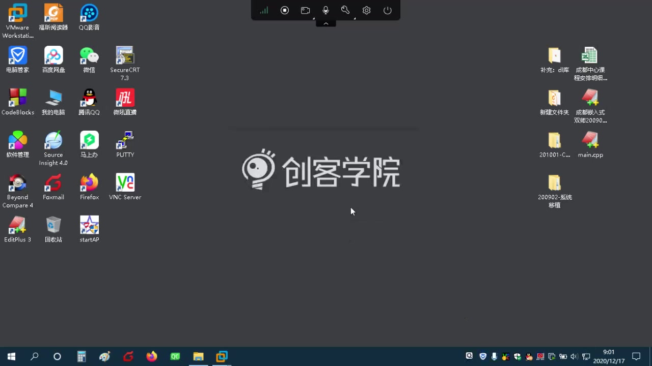 Linux系统移植2-1