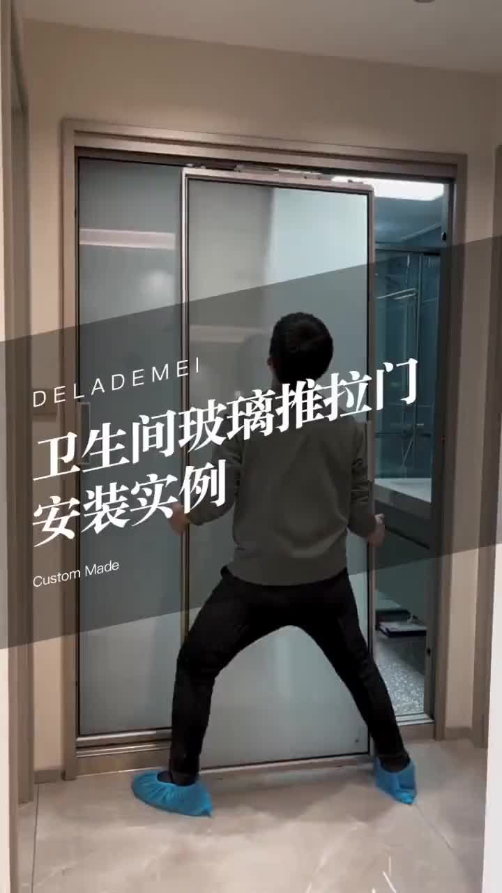 德拉德美门窗-卫生间玻璃推拉门安装实例!
