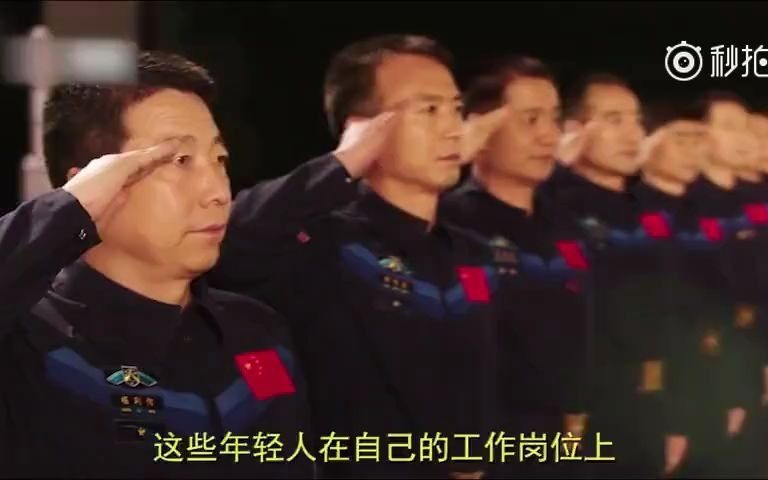 【区位地理】中国的全球定位系统—北斗导航(BDS)