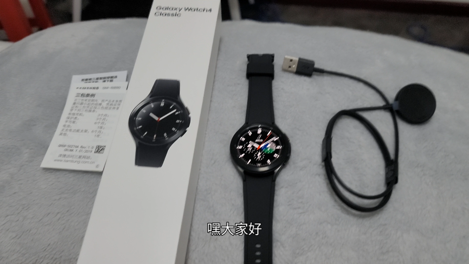 三星watch4classic体验感受!微信登录错误连不上的可以试试我这个方法!
