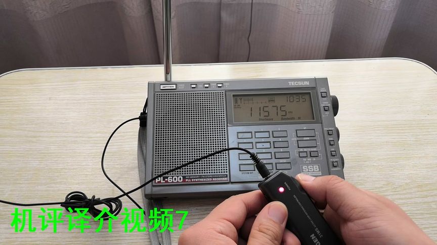 PL600收音机拉杆天线与德劲DE31MS天线接收短波11580KHz对比
