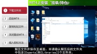 OANDA MT4上安装“挂单持仓数据指标”的方法