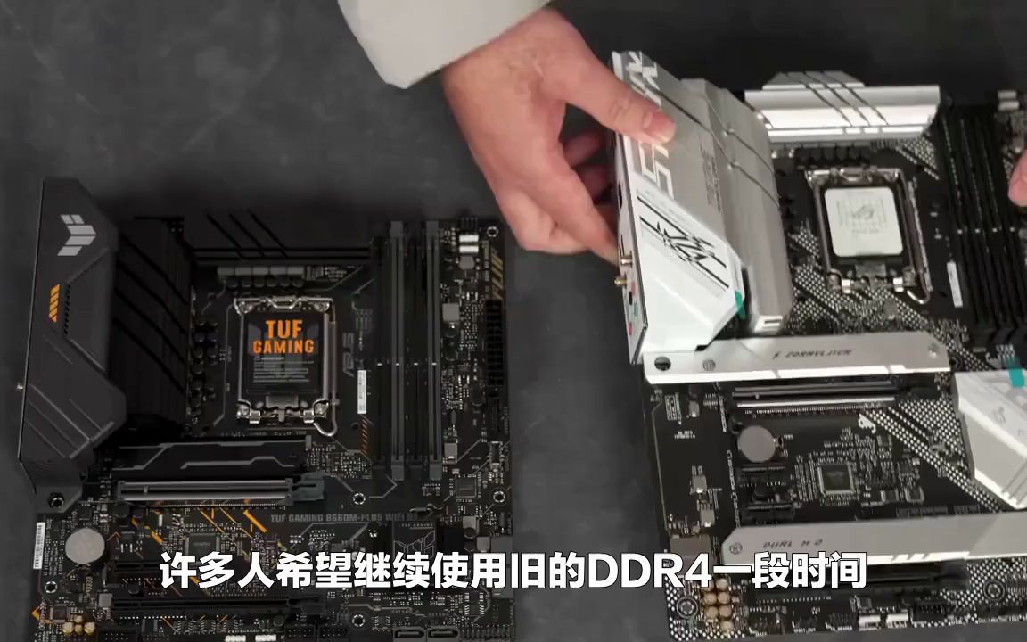 华硕将在某些英特尔 Z790 主板上支持旧的 DDR4