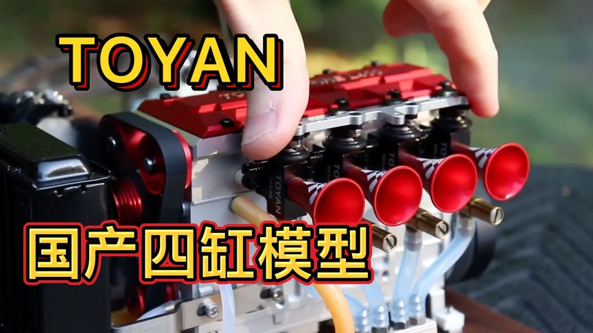 发动机模型组装,国产四缸发动机模型组装全过程,太有意思了