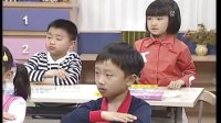 01统一长度单位