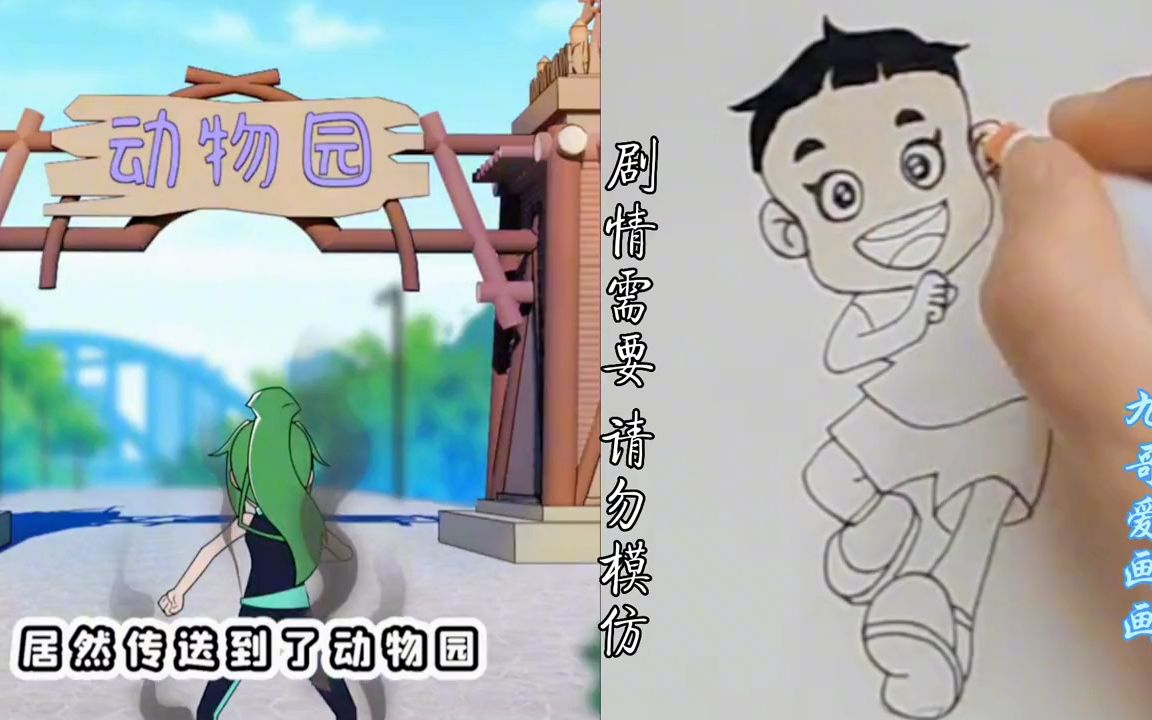 看动画学画画,心脏突中剧毒,3分钟倒计时她该如何自救?#动漫