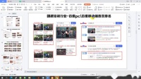 广州微信推广方法有哪些-视频营销推广[剑侠视频营销]