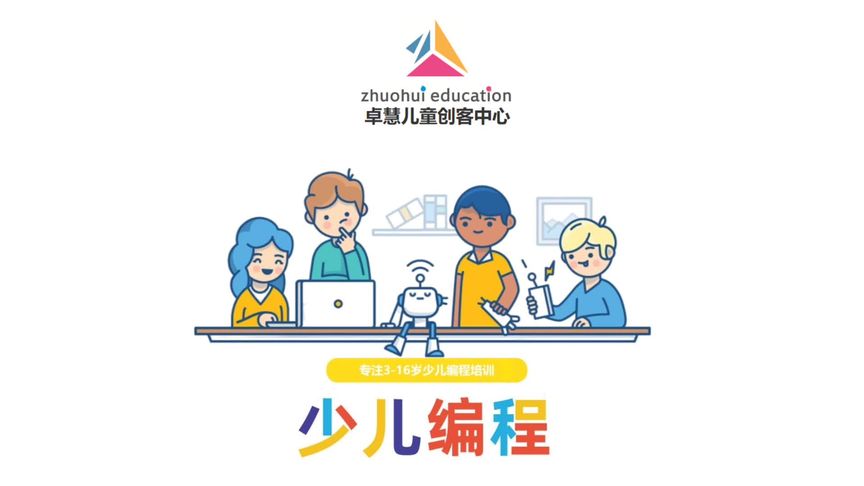5岁学编程#少儿编程 #