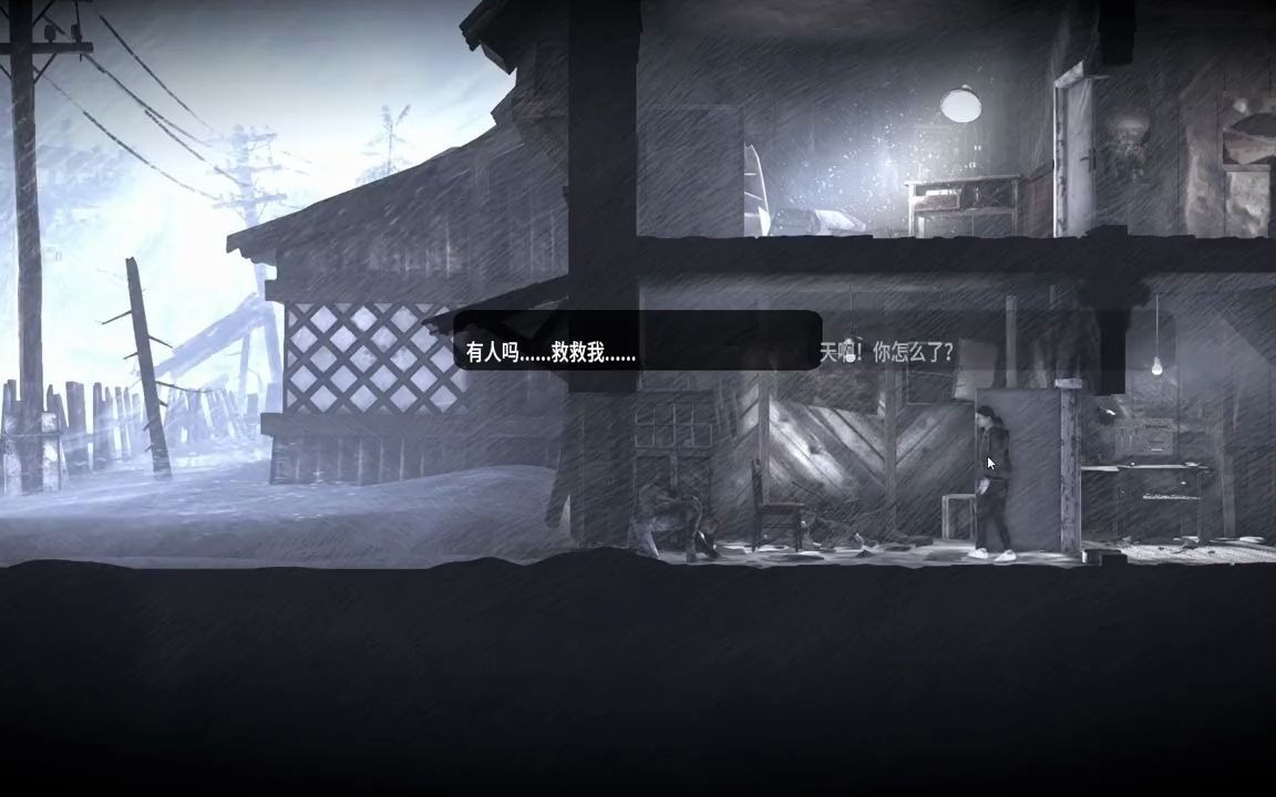 这是我的战争系列单机游戏打包下载,这是我的战争中文pc版汉化合集